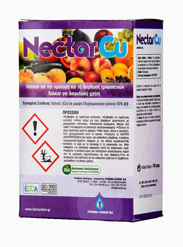 Nectar Cu - Σκευάσματα - Φυτώρια - e-fytonet.gr