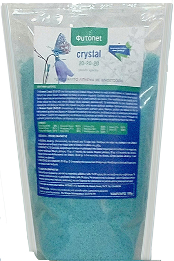 Λιπασματα για λουλουδια - Crystal 20-20-20 γενικής χρήσης - Ανόργανα ...